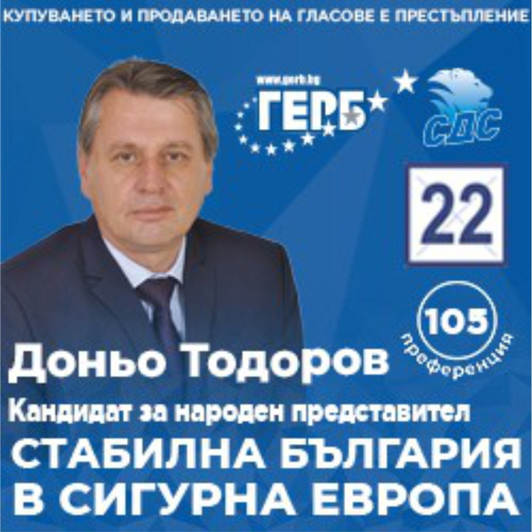 Порой в Карлово! Улиците останаха под вода – KarlovoPress